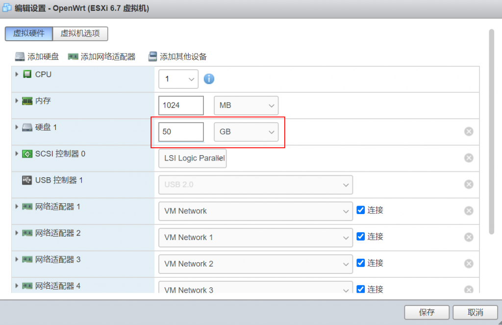esxi openwrt 扩容 overlay – 52ll.org