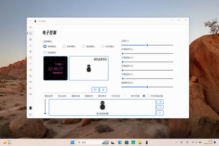 优秀 winui3 项目作品 – 52ll.org