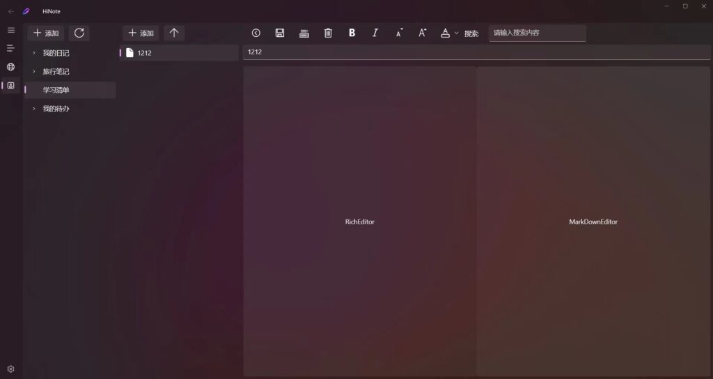 优秀 winui3 项目作品 – 52ll.org