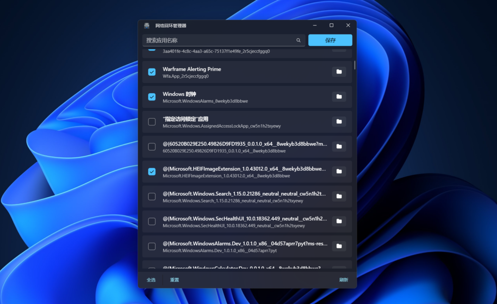 优秀 winui3 项目作品 – 52ll.org