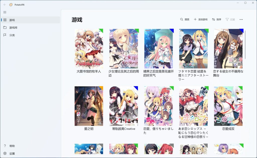 优秀 winui3 项目作品 – 52ll.org