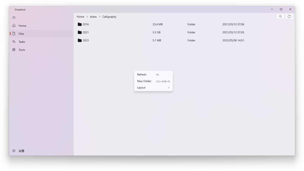 优秀 winui3 项目作品 – 52ll.org